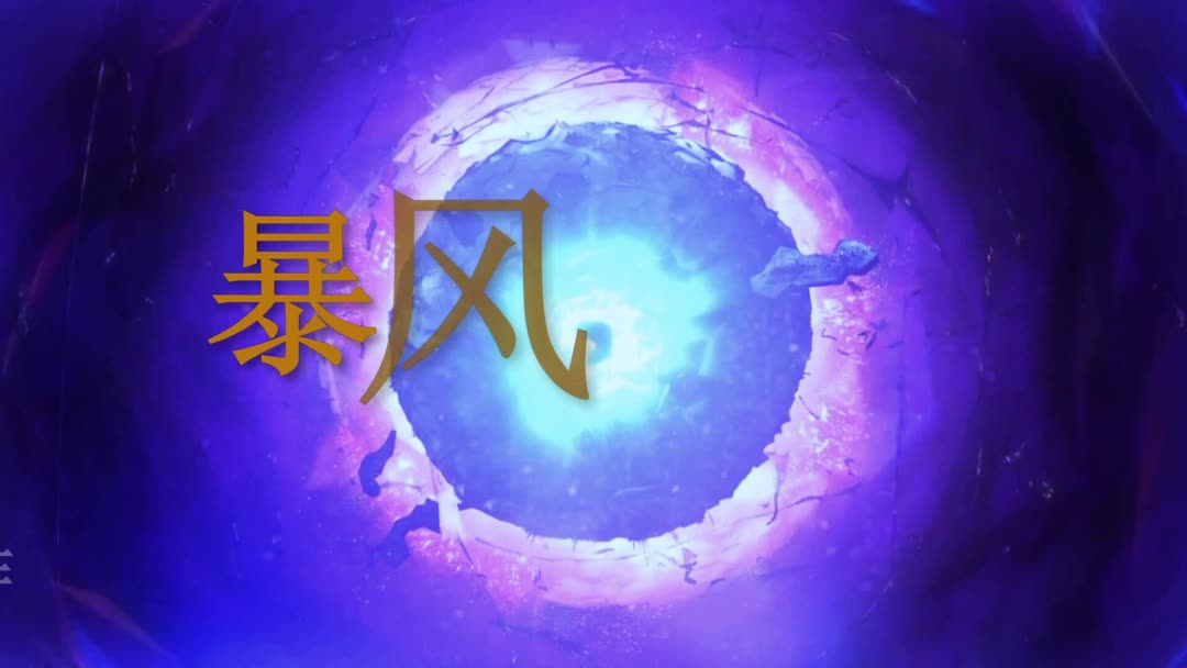 会声会影爆炸特效片头加介绍