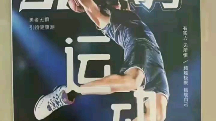 《当代体育》省级期刊,G8/CN 维普网收录,22年5月版面收体育不限学...