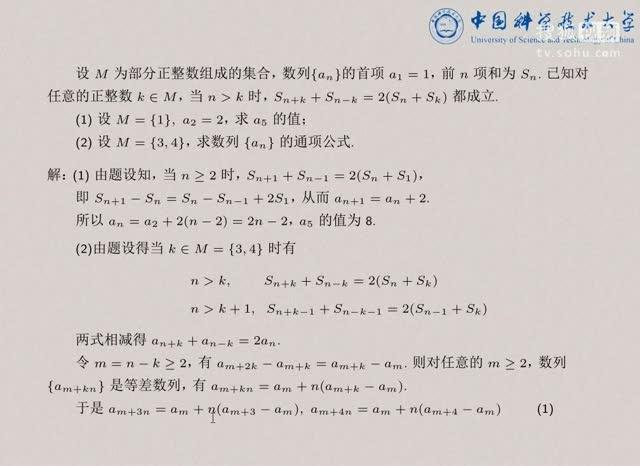 2011年江苏高考数学第20题_难_数列_递推公式_通项公式