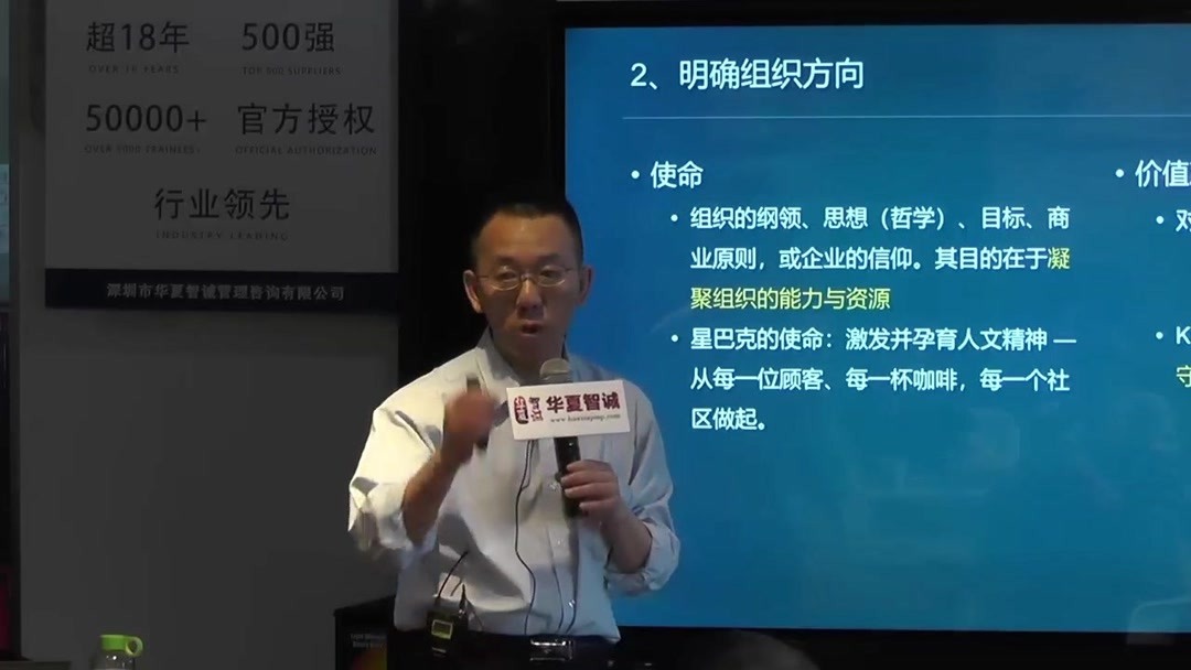 【华夏智诚产品经理NPDP培训】-NPDP产品经理认证试听课程