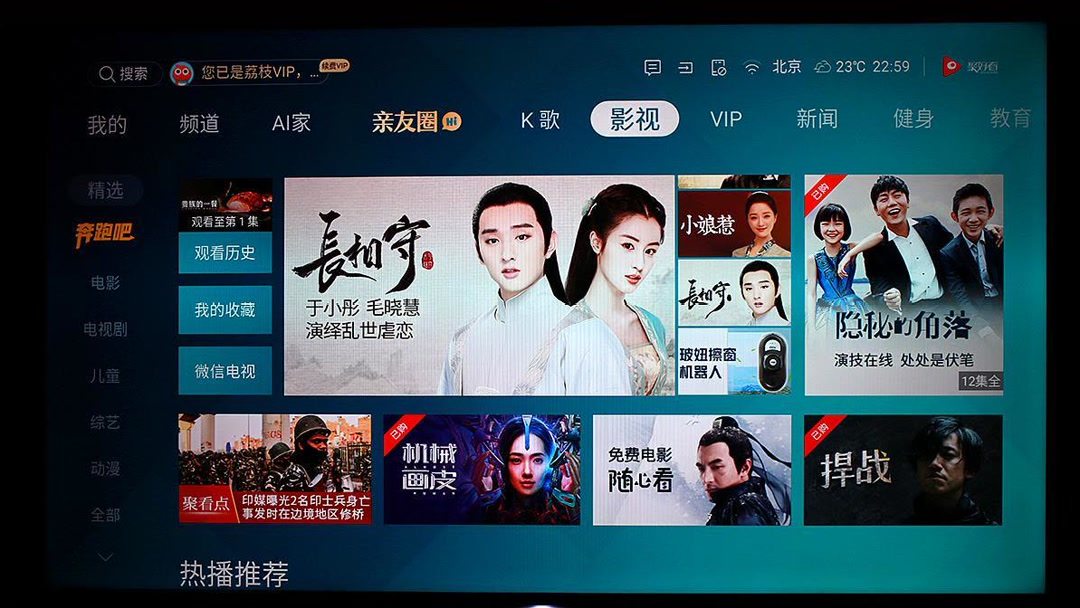 海信55寸超画质电视U7F是一款不错的选择
