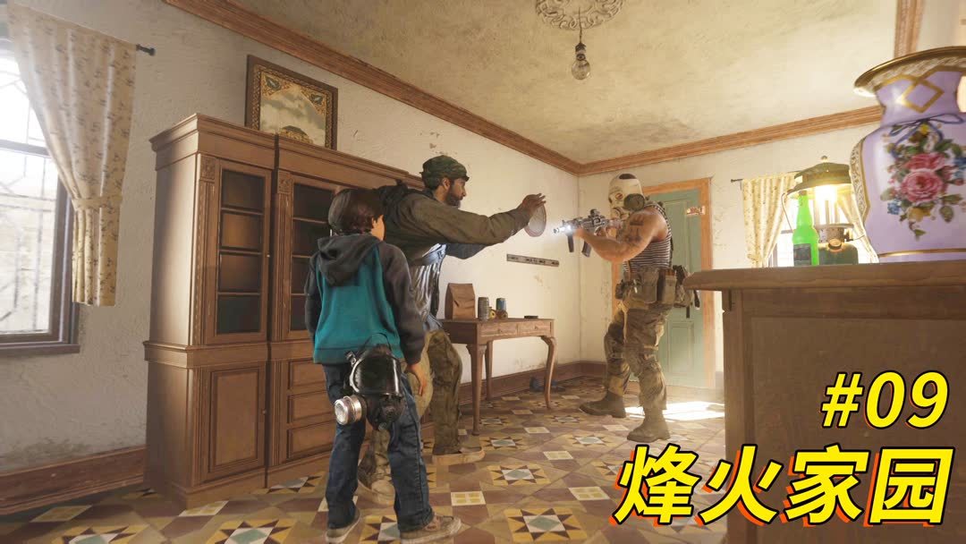 使命召唤16:单人战役第9期“烽火家园”,村庄遭毒气弹屠杀!