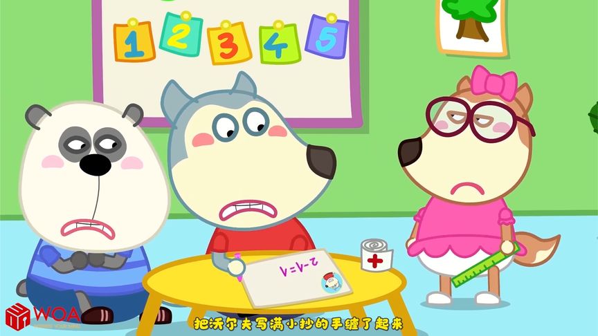 儿童卡通动画:露西今天当起了数学老师,小熊怎么回答1+1等于几