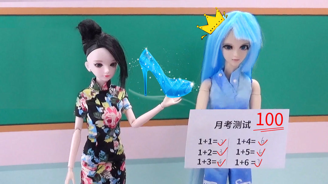 叶罗丽上学剧 学渣水王子考全班第一名,全靠高跟鞋?