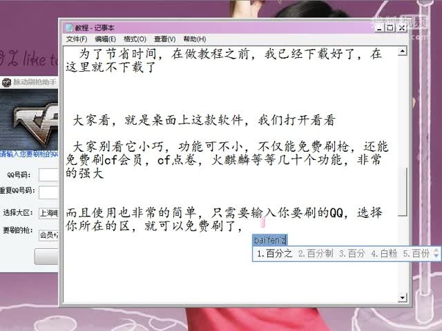 cf幽灵模式鬼跳 cf鬼跳教程视频