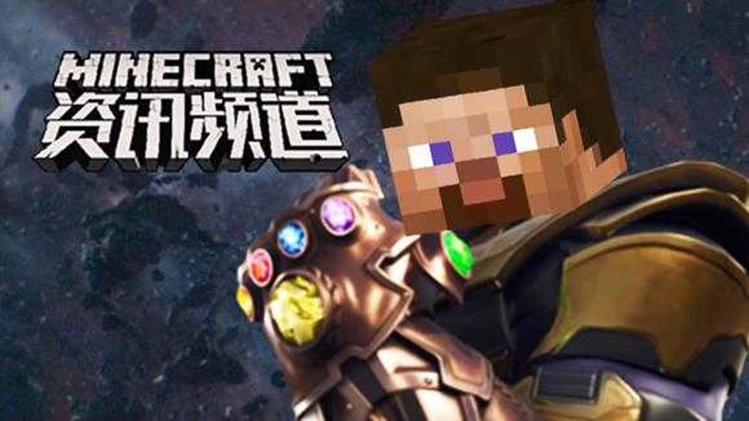 我的世界:史蒂夫变成灭霸打PVP,无限战争玩法上线!