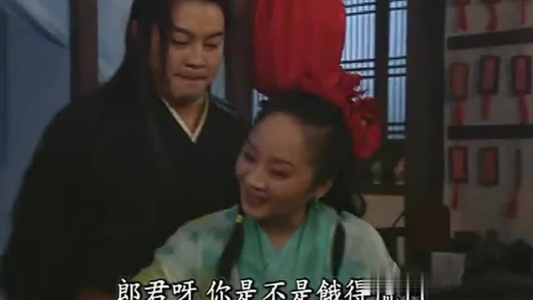 武林外传 扈十娘唱歌给你下面汤