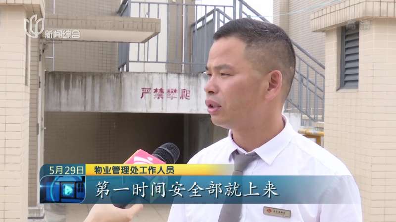 模拟游戏 小学生“飞檐走壁”