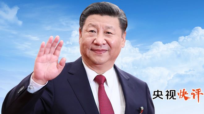 「央视快评」统筹发展和安全两件大事