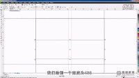 CorelDRAWX6教程 cdr画册封面设计教程CDR全套视频教程第05课