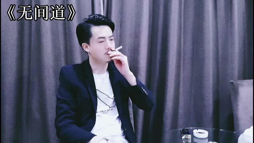 香港经典影视片段模仿!#无间道