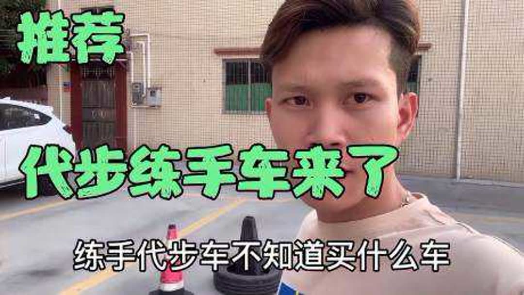 预算2万以内买一台二手车不知道买什么车?今天给大家推荐一款