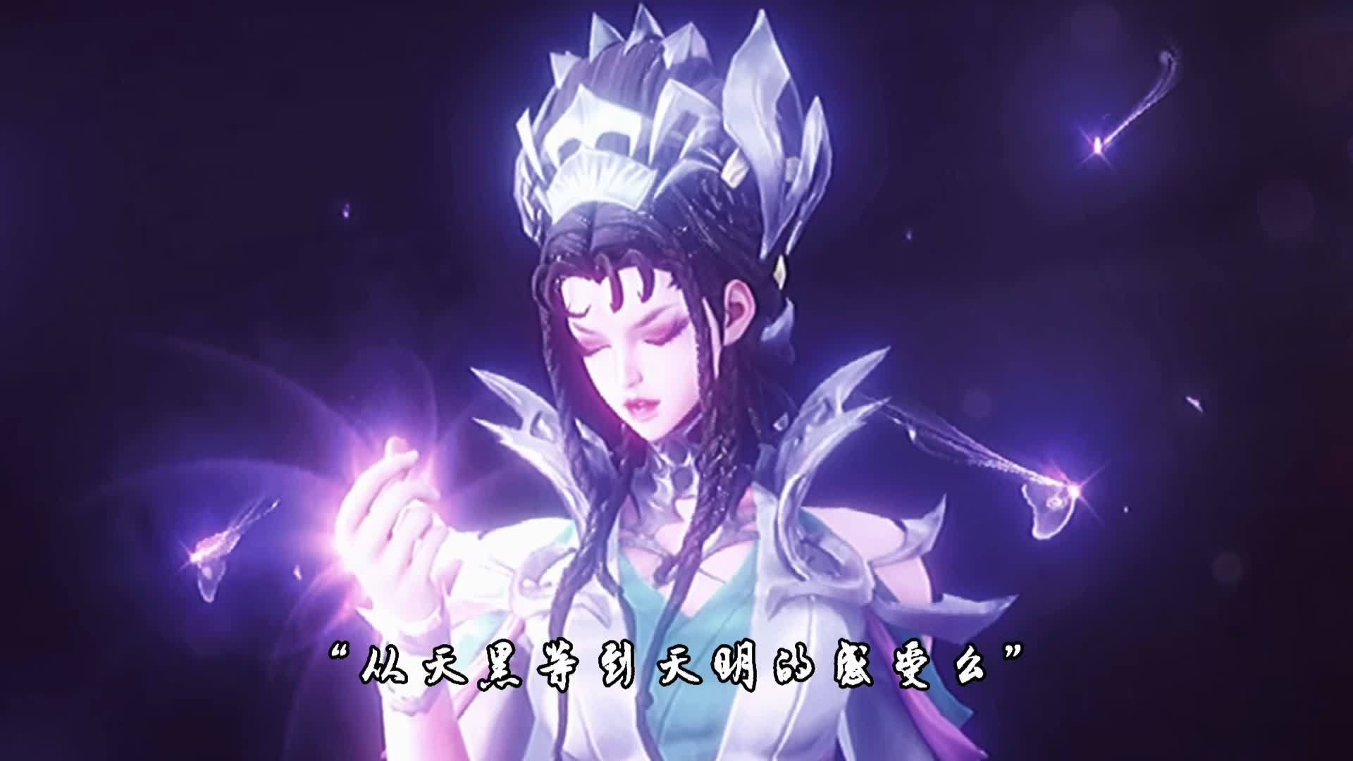 我把命还你你把爱还给我游戏成长计划