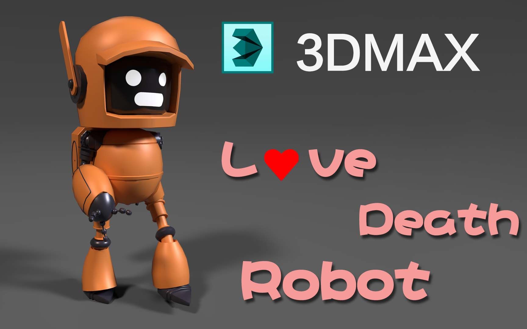 【3dmax建模】高分美剧《爱死机》机器人模型制作教学 高模硬表面...