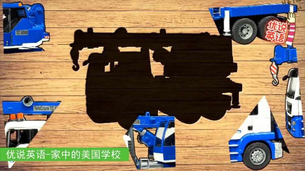 【儿童】按照汽车剪影,把剪碎的图片拼出5种汽车