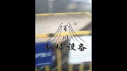 棒磨机钢棒生产线_百川钢球设备