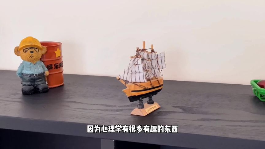 #渡仁心理 #心理学 #心理咨询 心理学是什么样的