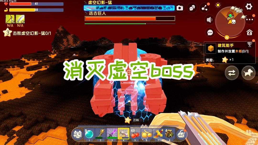 迷你世界十倍率生存38:消灭虚空boss两种不同的形态,结束生存