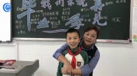 遂昌育才小学六(2)班成长记录册(五)