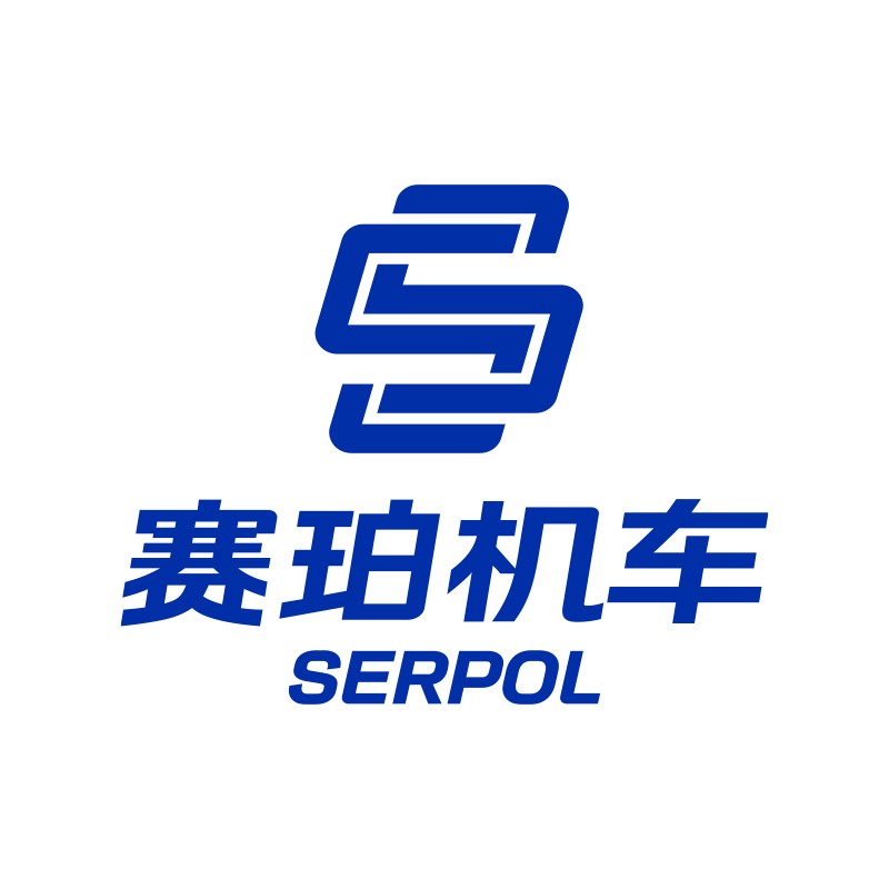 SERPOL赛珀机车 