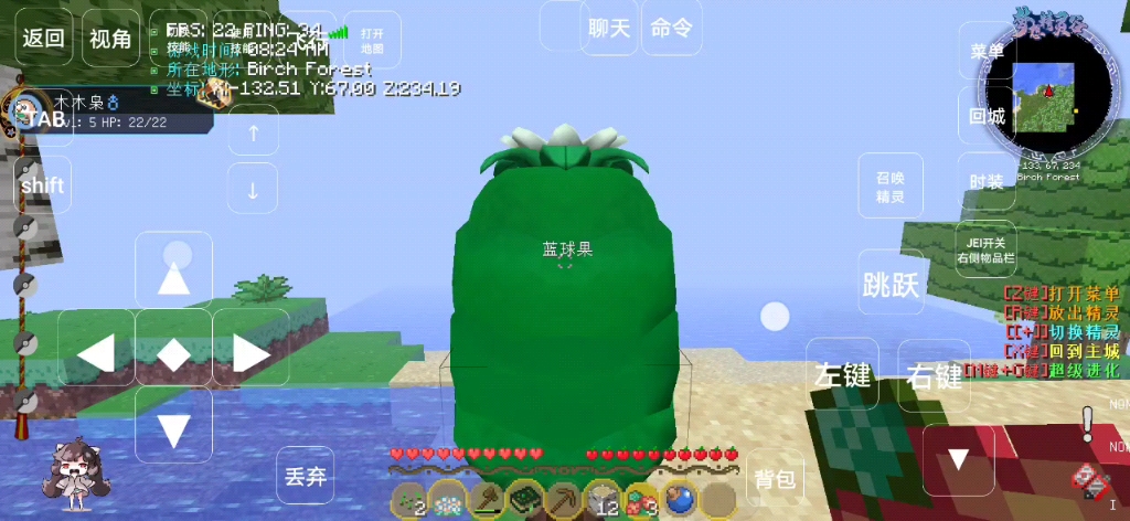 我的世界宝可梦