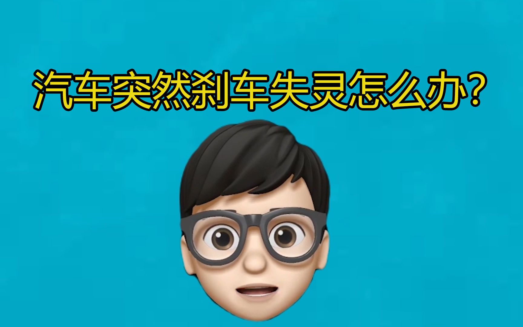 ...办,电子手刹,#涨知识 #科普 #科普一下 #汽车知识 #驾驶技术 #冷知识