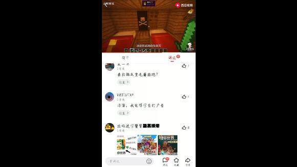 你们支持迷你世界还是垃圾我的世界