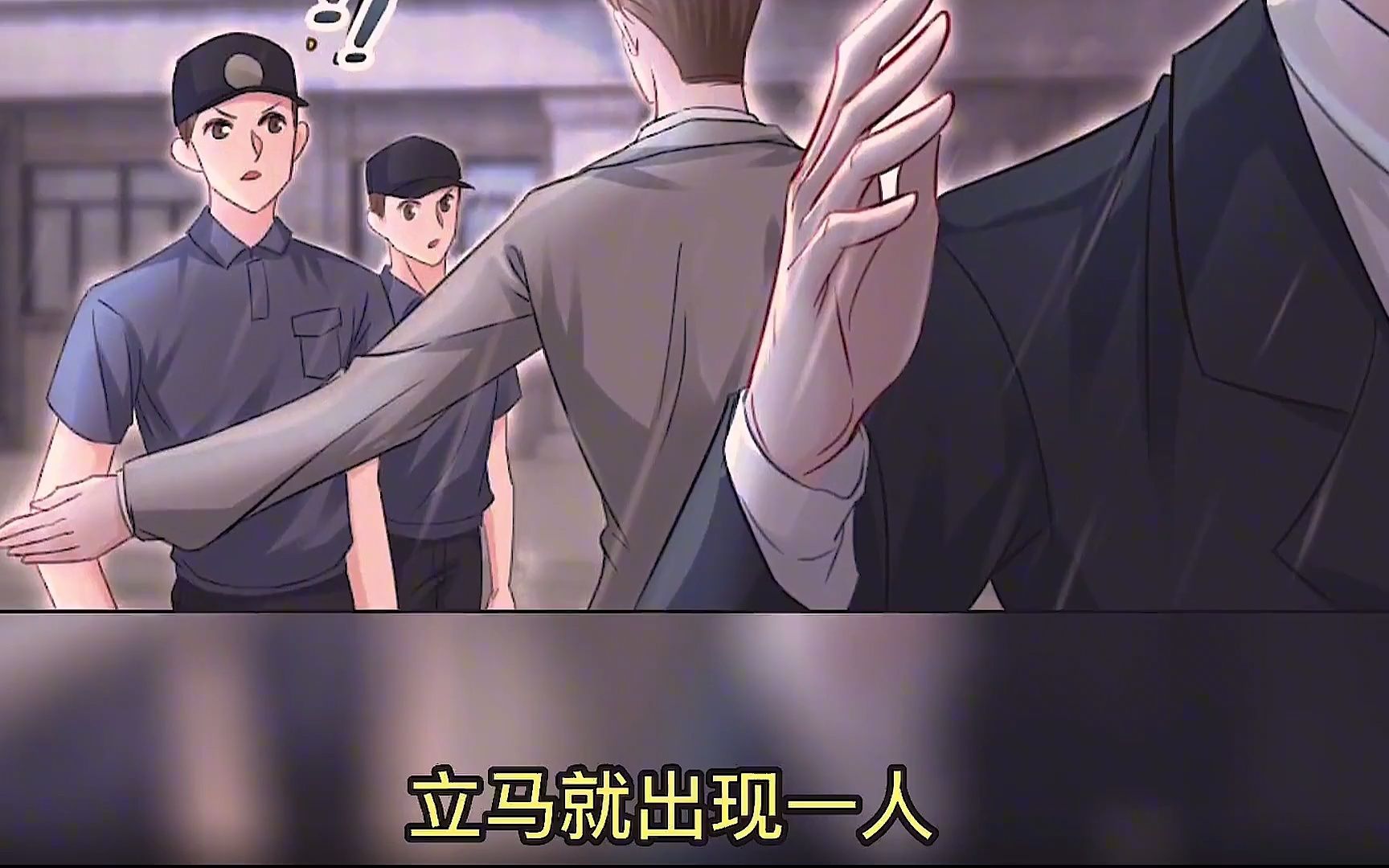 一口气看完,超火漫画合集《被大佬们团宠后我野翻了》2小时超长
