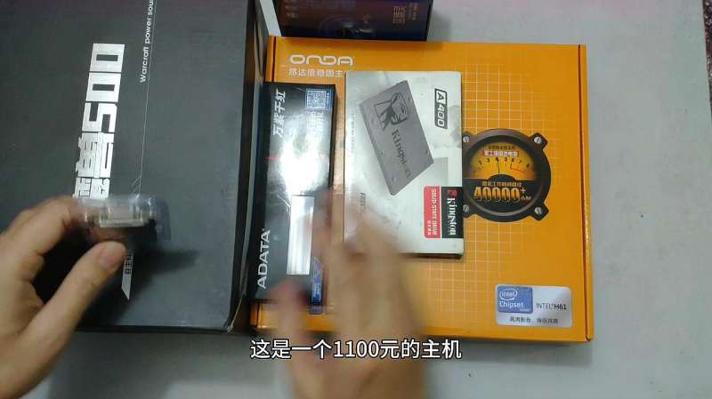 1100元的办公电脑主机,客户说一台能赚两三百吧,能不能?