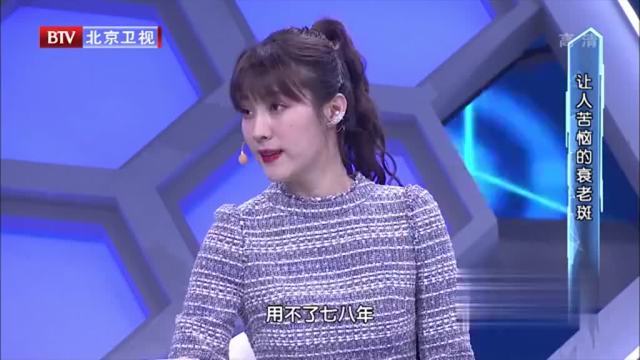 皮肤科专家教你一招,简单分辨你是不是爱长斑的体质!