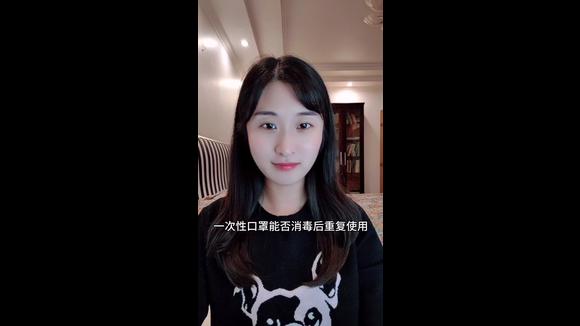 一次性能否消毒后重复使用? 经历疫情的同时我们一起长点知识