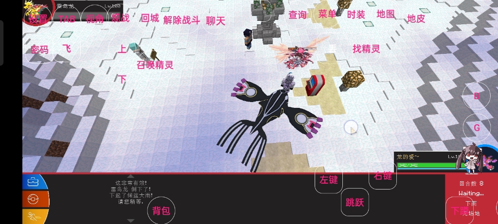 我的世界冒险精灵宝可梦服务器,日常对战,服务器拥有最新朱紫mod,...