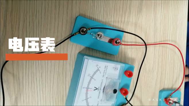 初中物理：电压表的正确连接方法