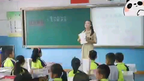 小学语文公开课一下第三单元《怎么都快乐》完整课堂实录+课件PPT+...