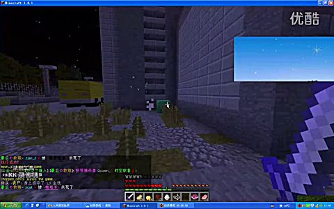  &我的世界 末日世界枪械服务器 id yule_4399ame