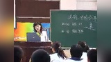 语文《美哉 中国少年》孔美卓--第六届全国初中信息技术与课程整合...