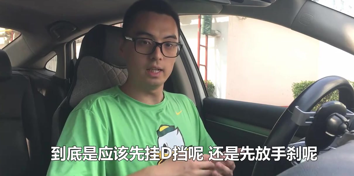 自动挡在坡上起步应该先放手刹,还是先挂D挡?很多新手做错了