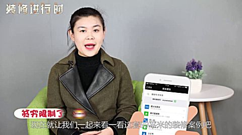 小户型现代简约风格装修 打造宽敞通透的别致小家