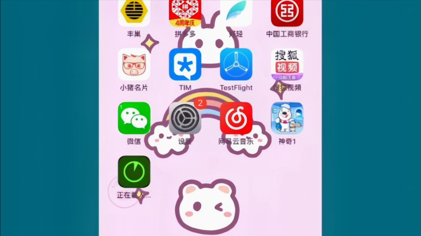 微信分身ios无法安装怎么办?别灰心,试试这个