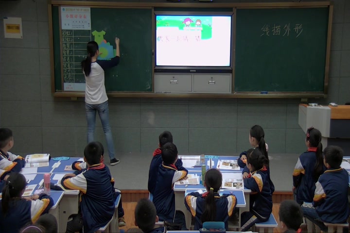 【获奖】湘美版湘教版小学美术三年级上册《8. 线描外形》-张老师...