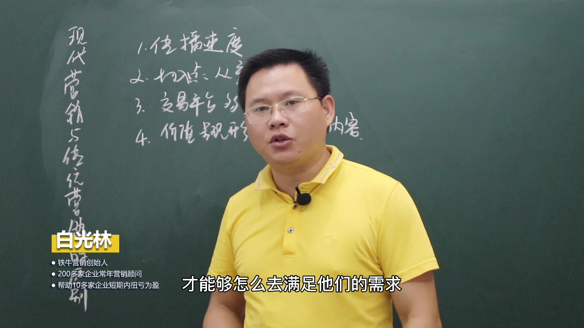 现代营销与传统营销的区别