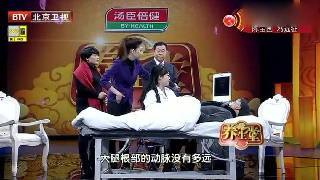 养生堂：血管闭塞的症状，赶紧看看，别不当回事！