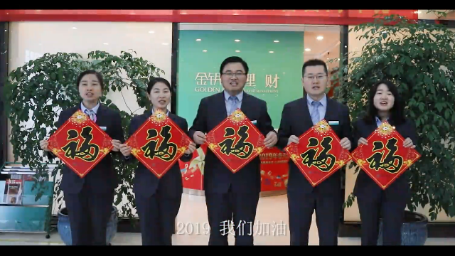 中国农业银行春节宣传片