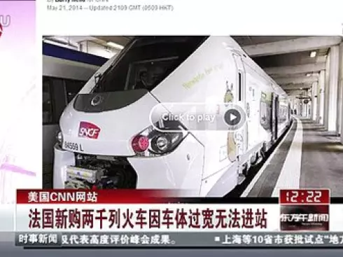 美国CNN网站 清