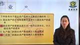 2020初级会计实务第二章第二十四讲固定资产处置的三种情况(1)