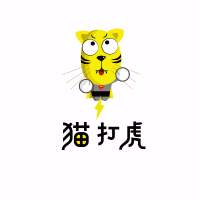 猫打虎 