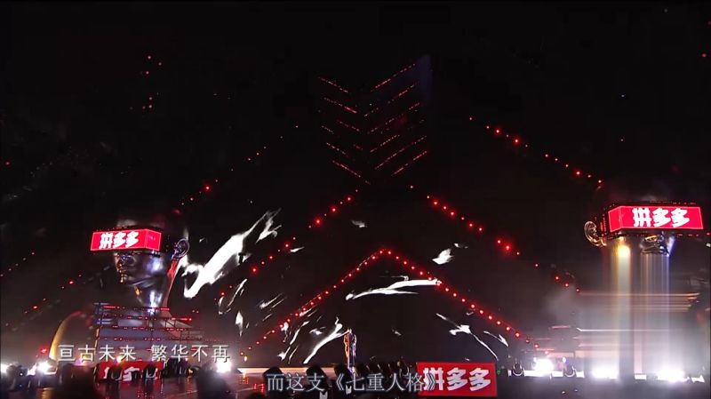 与歌迷深情合作,华晨宇火星演唱会,与火星的孩子对话!