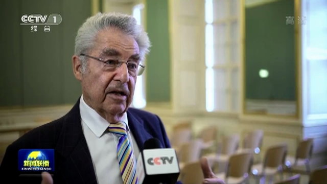 多国人士:中国发展推动世界更美好