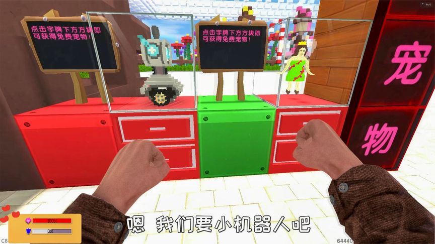 迷你世界真人版281:免费领取宠物?果然小振还是太年轻了