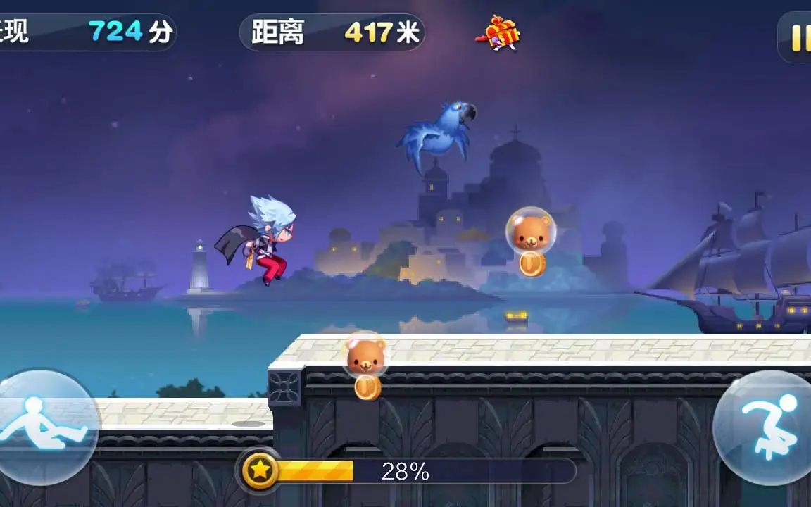 Python也太牛了!仅用200多行源码就做了一个天天酷跑,刷新我的认知!